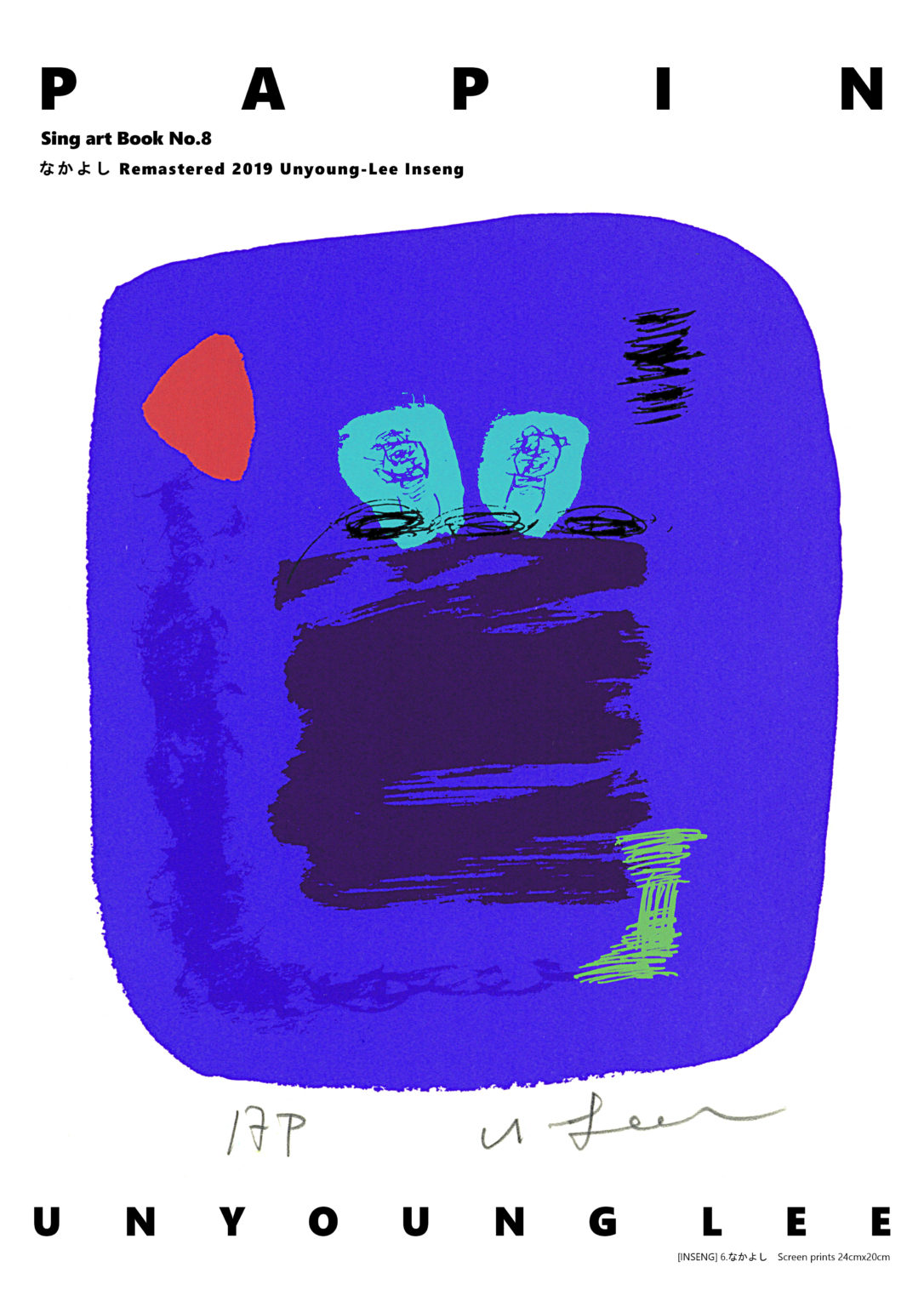 Ry-lee – Unyoung Lee web site